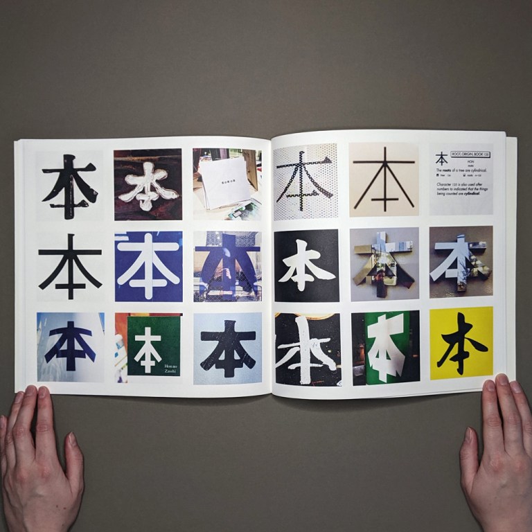 Artists’ Book Reviews – Page 3 – Monthly reviews and occasional interviews